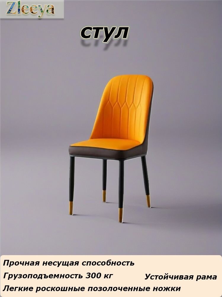 Стул Для Стола Домой Современный Простой Северного Европы Легкий Люкс