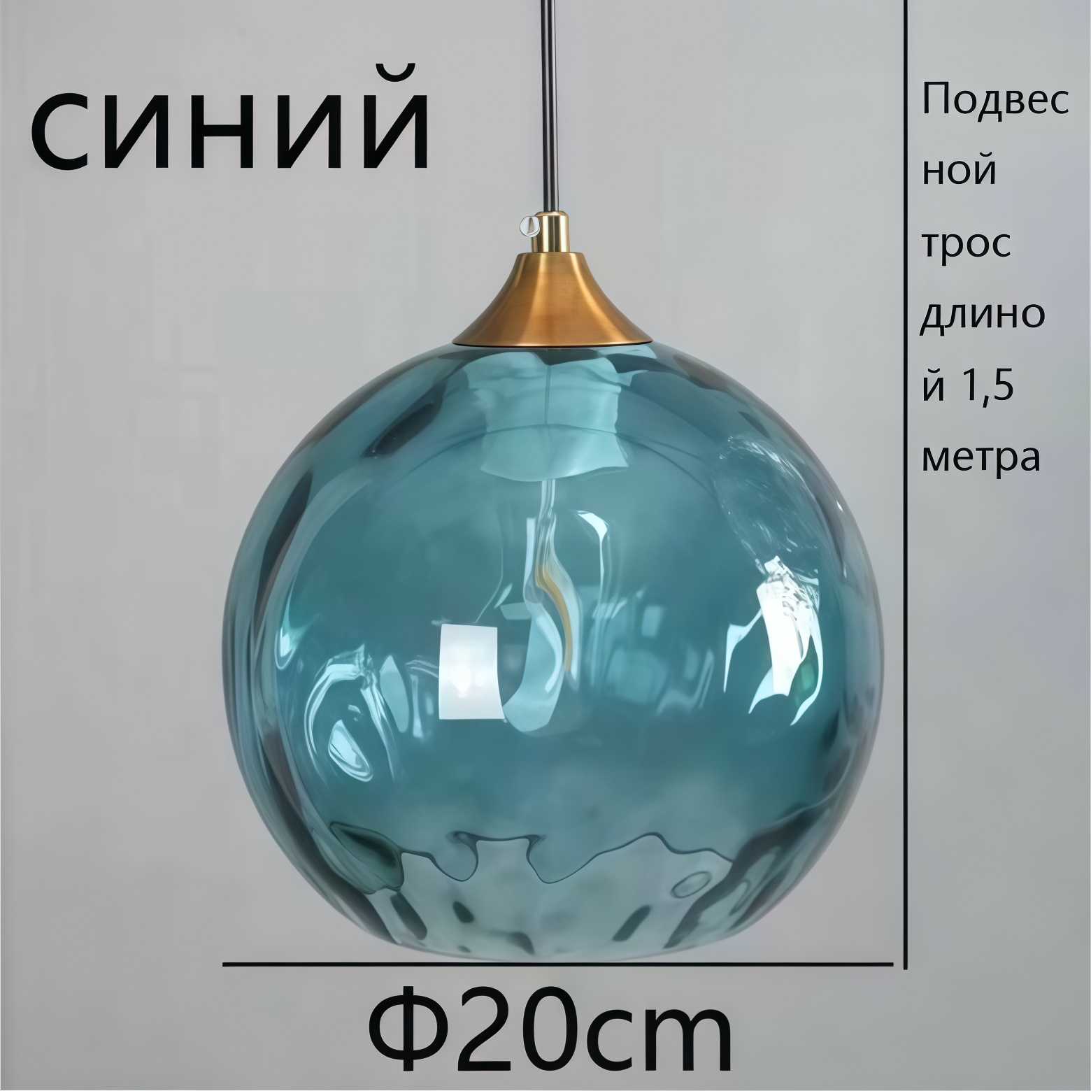 Люстра вогдаль, стекло, G23, 3000 К, теплый белый свет, цвет бежевый и голубой