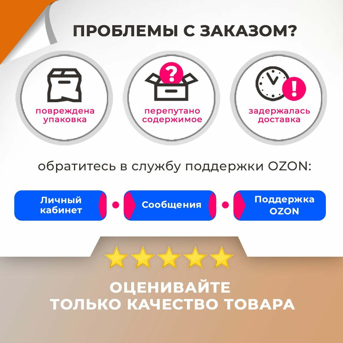 Лента для бейджа — фото 1