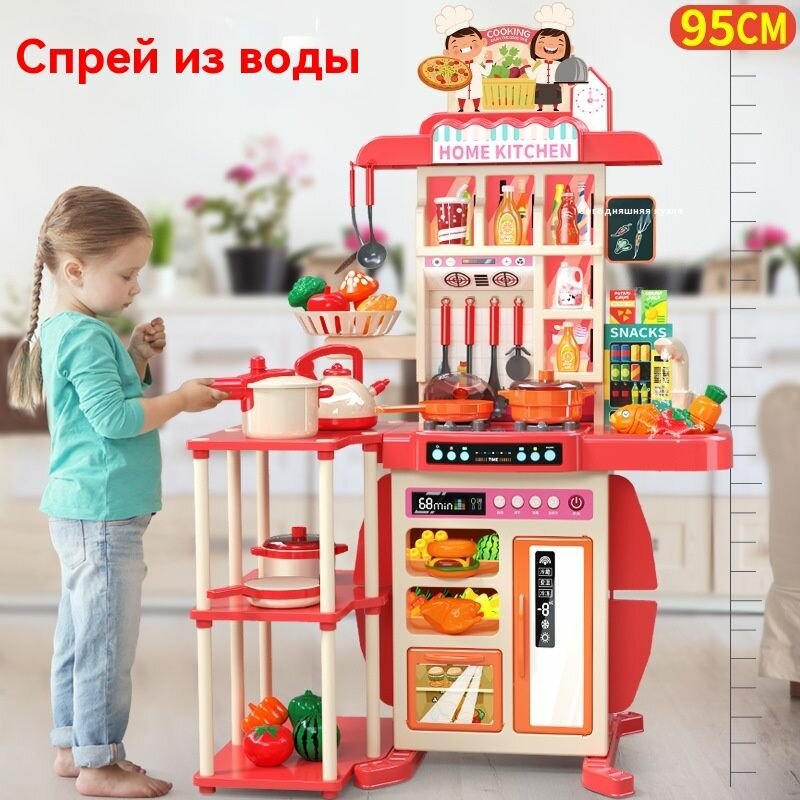 Детские игрушки