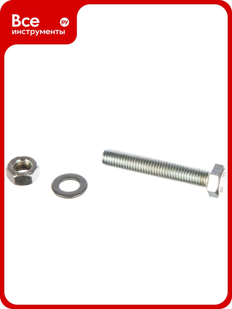 Болт с ш/г полная резьба DIN 933 Качественный крепеж Ннабор 8х50 25 шт 0301043 КЧ