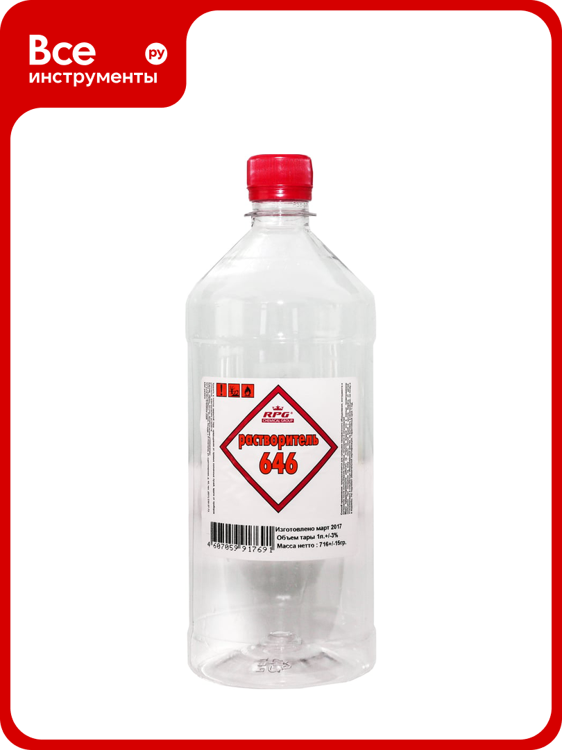 Растворитель RPG 646 ТУ, ПНД 1 л