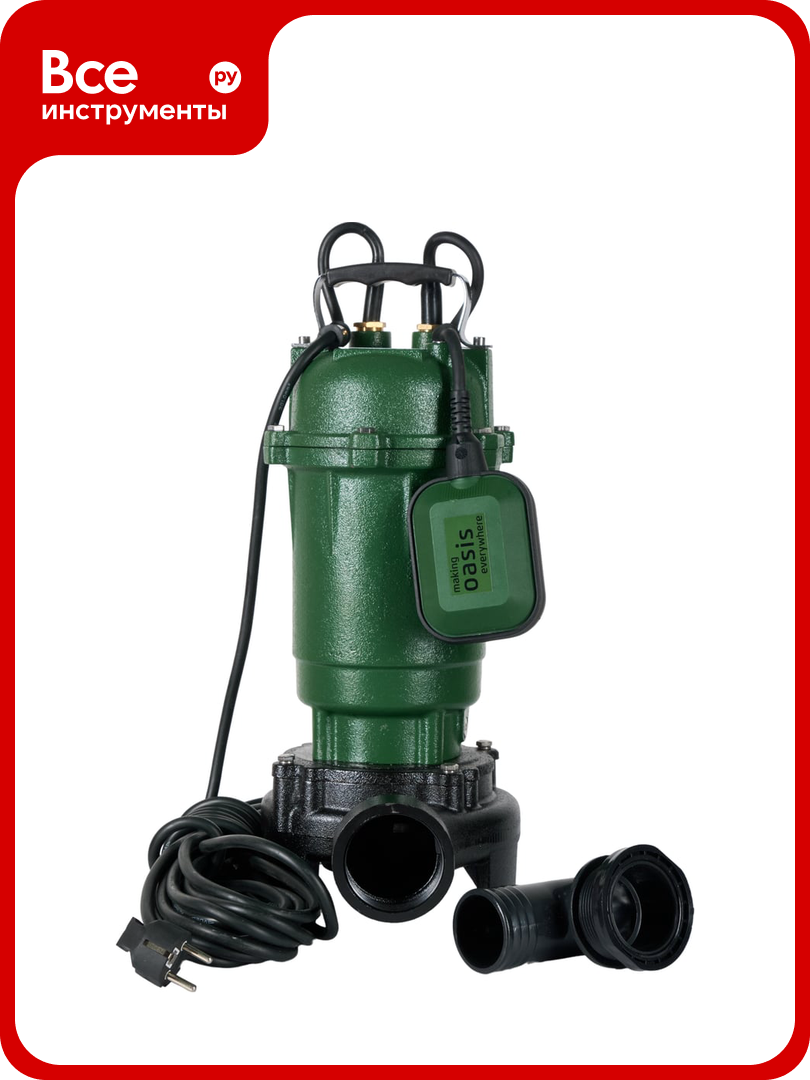 Насос фекальный OASIS с реж. мех. making everywhere F-1500/13R, 220 В, для откачки сточных вод