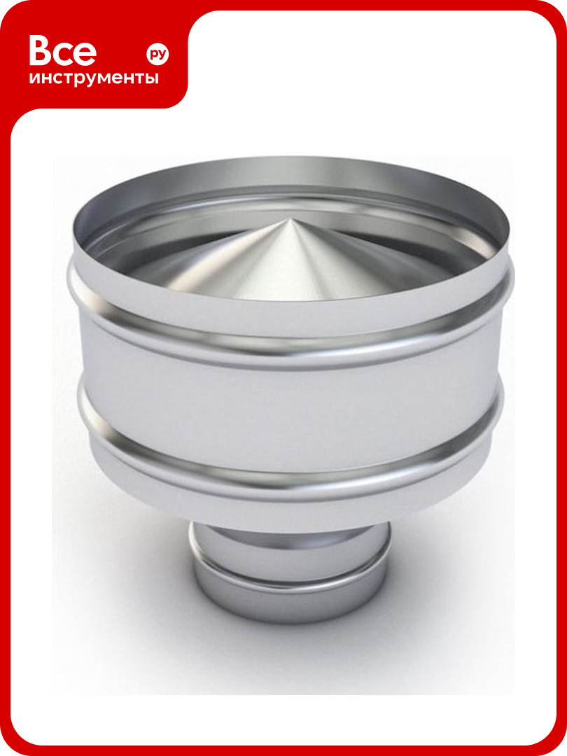 Дефлектор цаги ООО Вентмаркет d100(+), из нержавеющей стали aisi 304 DefD100nerz, Увеличивает тягу в несколько раз