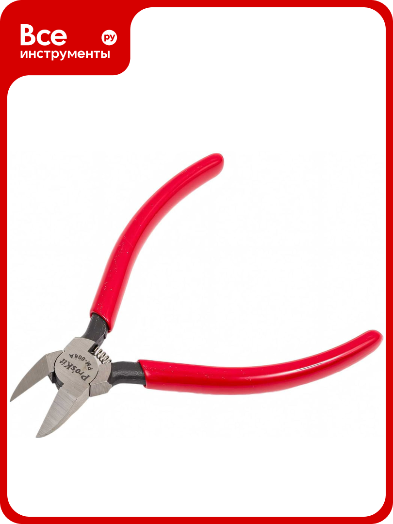 Кусачки для пластика ProsKit косые 150мм, пружина PM-806A С00036249, 2.0 мм