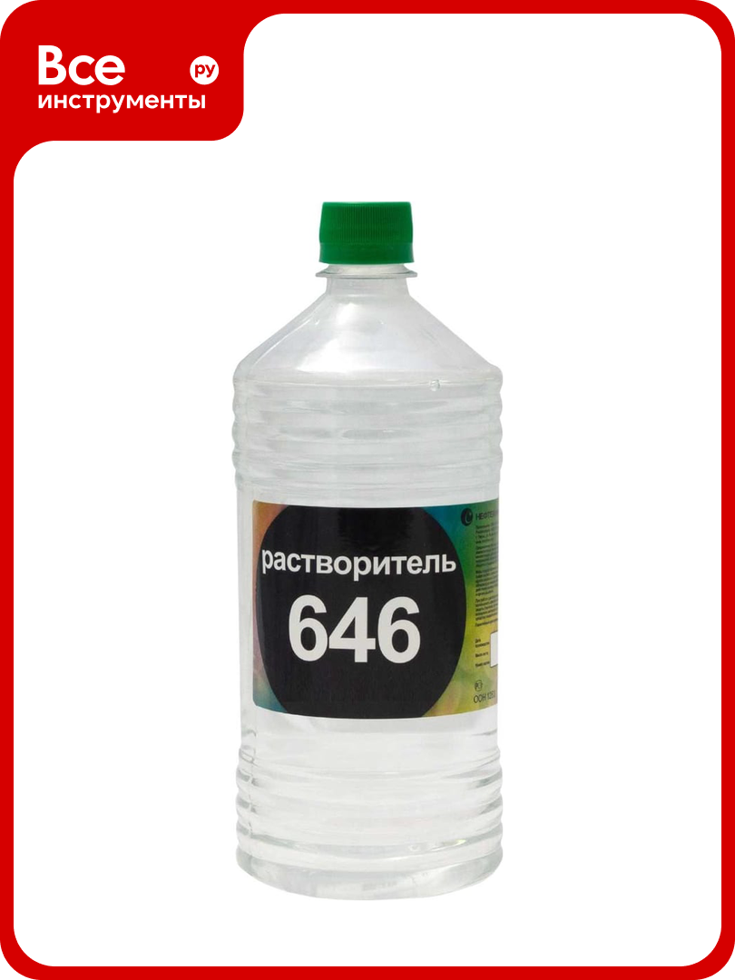 Растворитель 646 Нефтехимик ТУ для дерева, бетона, камня, кирпича, металла, акриловых и эпоксидных красок