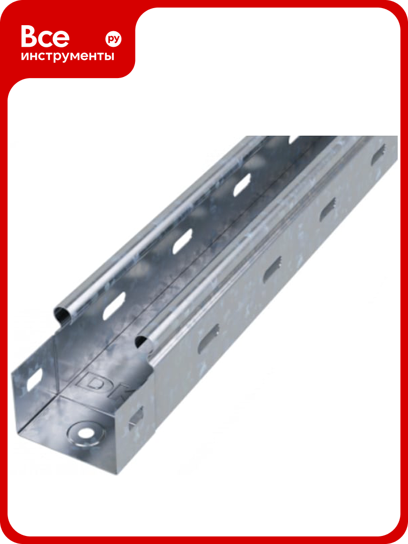 Перфорированный лоток DKC 50х50 L 2000, цинк-ламельный 35250ZL