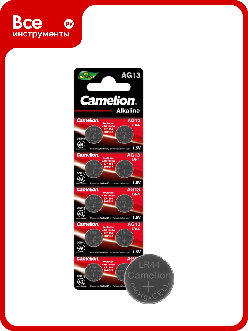 Батарейка для часов Camelion G13 BL-10 Mercury Free AG13-BP10 0%Hg 357A/LR44/A76 12821