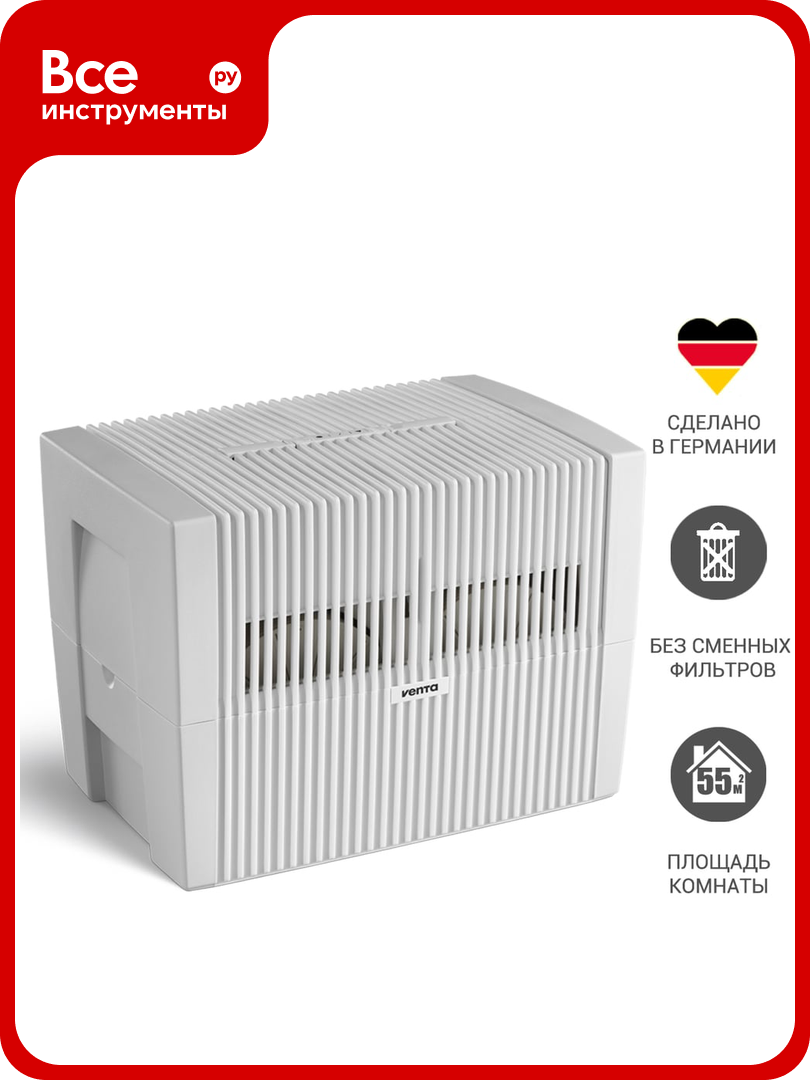 Увлажнитель-очиститель воздуха Venta белый LW45 weiss
