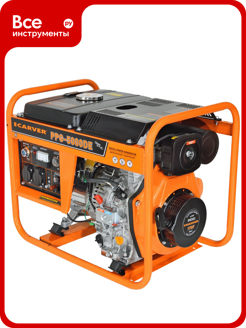 Генератор CARVER PPG - 5000DE дизель (LT-178F, 3,3/3,6кВт, 220В, бак12.5л, э/старт, медь)(12шт/пал)