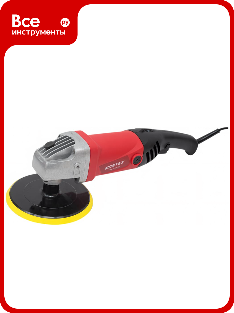 Полировальная машина WORTEX PM SE, щеточная модель с регулируемой скоростью и резьбой для насадок на липучке