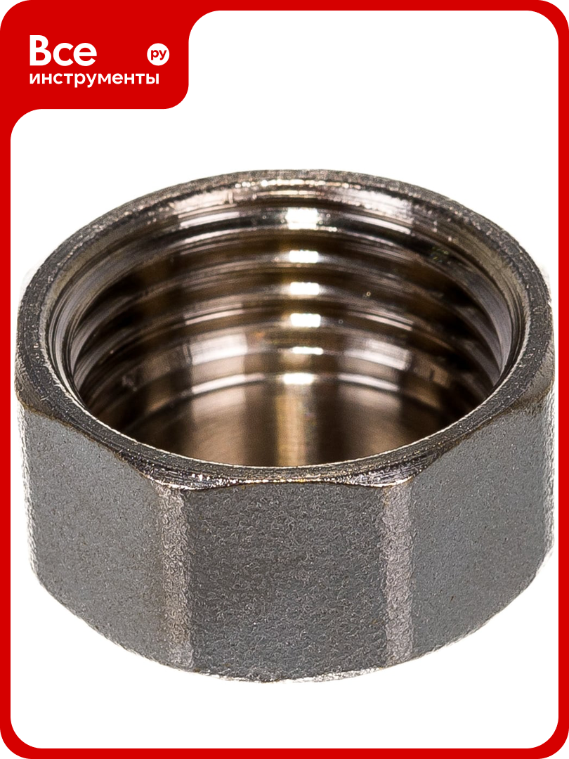 Заглушка СТМ с внутренней резьбой 1/2 CRCF0012