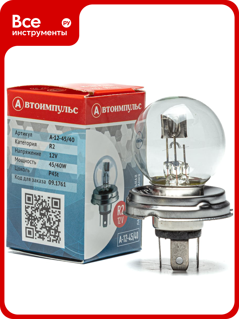 Автомобильная лампа накаливания Autoimpuls А12-45+40 09.1761
