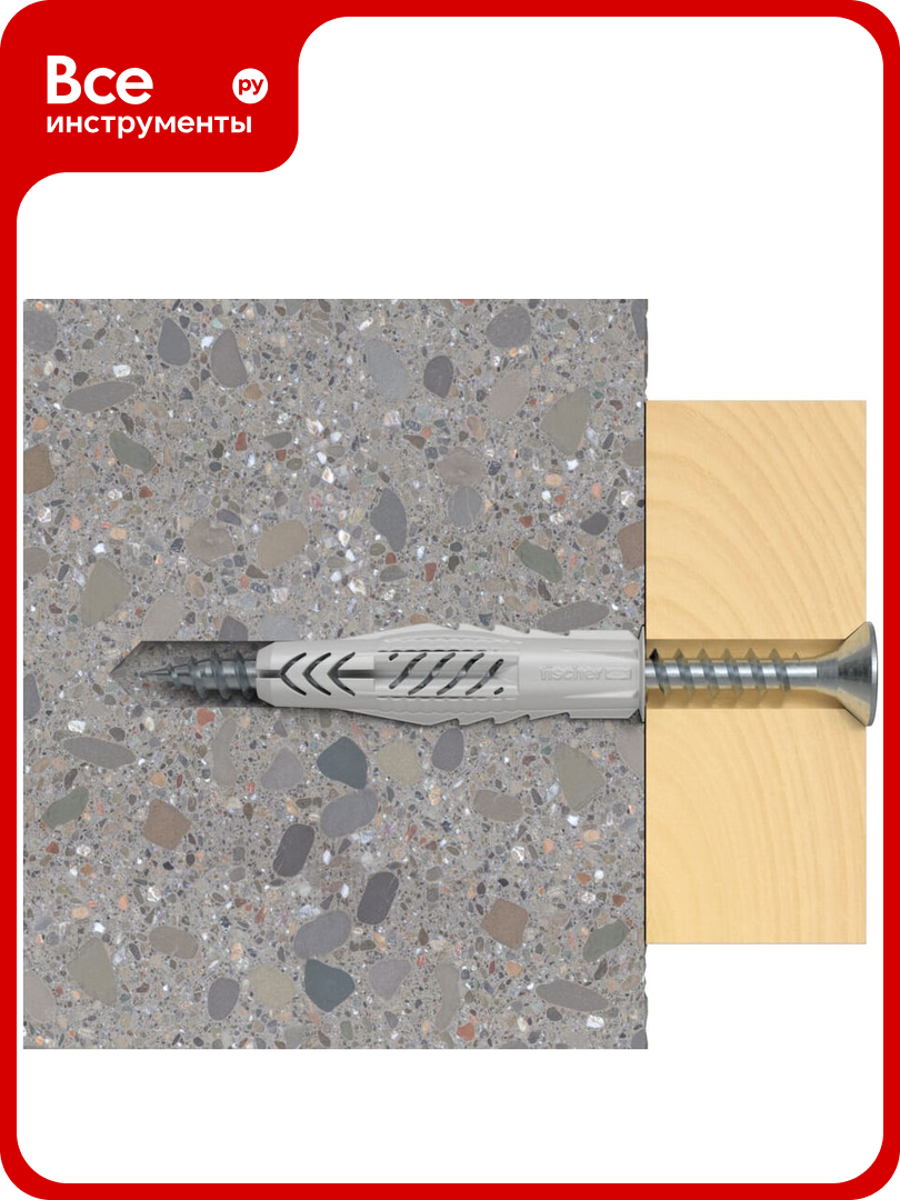 Дюбель с шурупом Fischer UX 8x50 R S K 90879