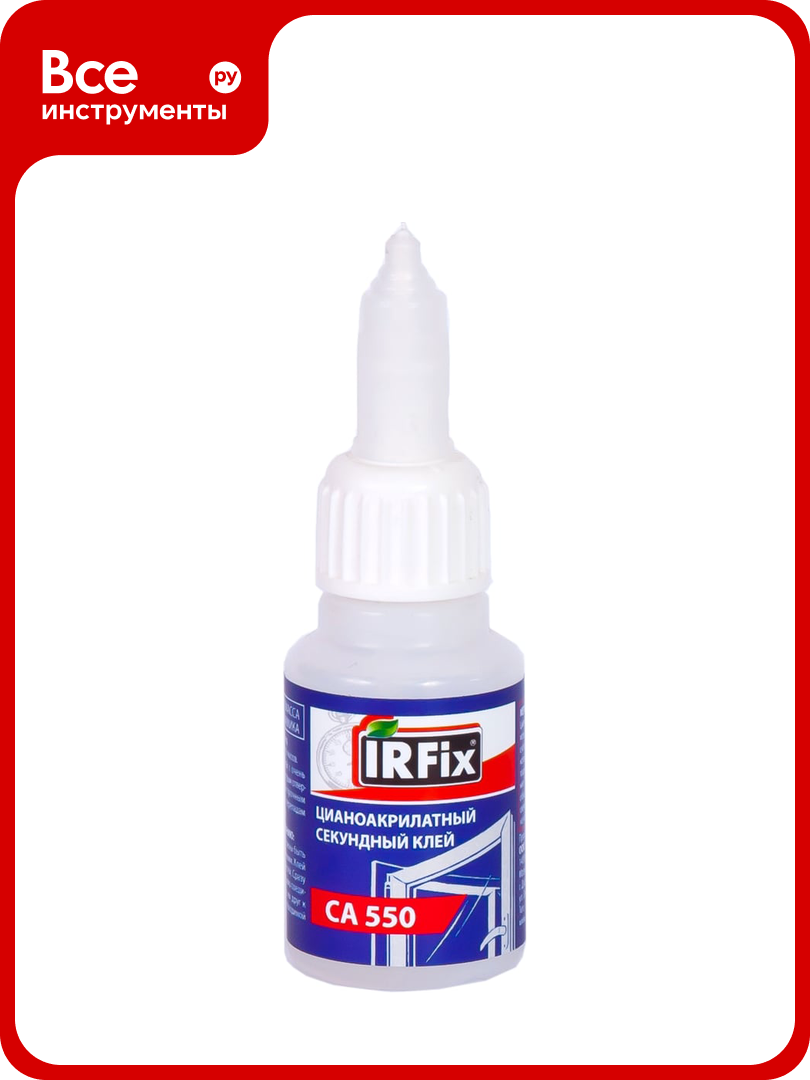 Цианоакрилатный секундный клей IRFIX CA - 550 20г 20087