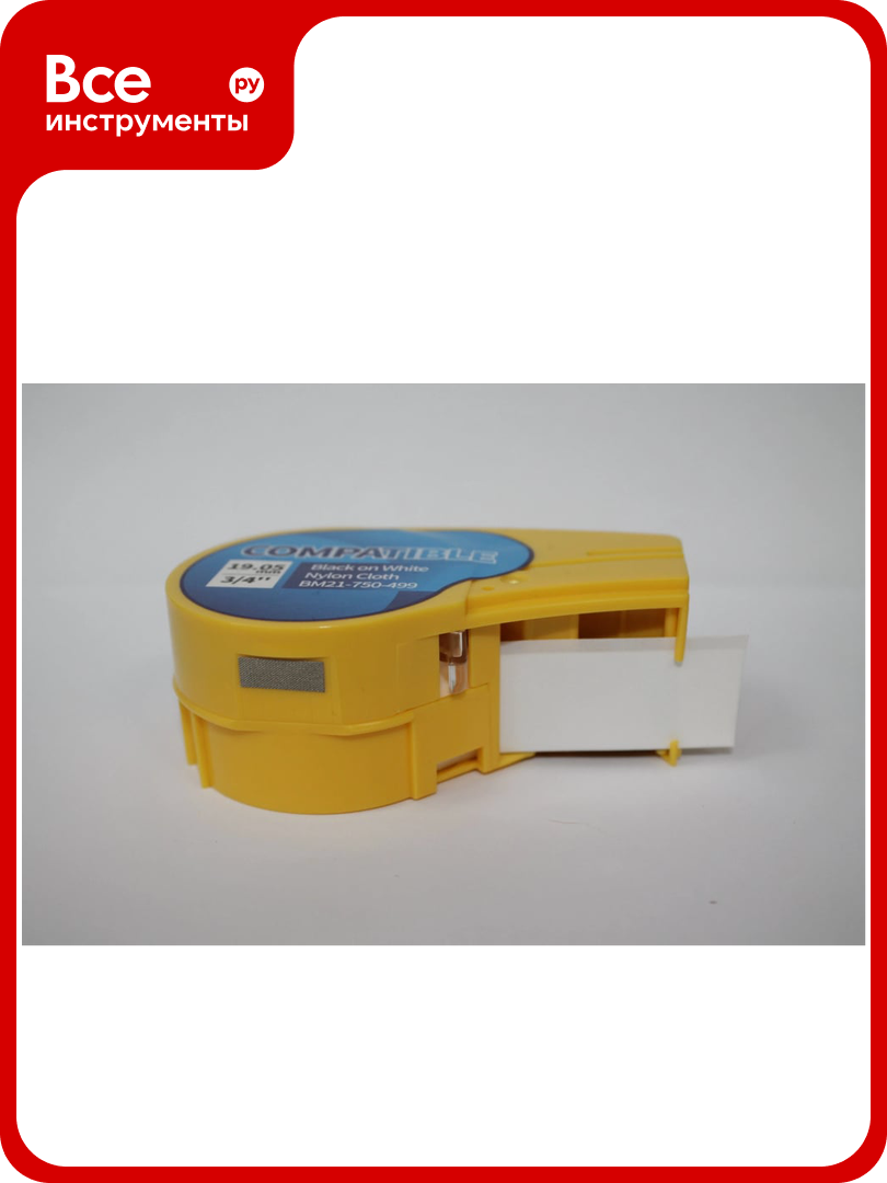 Лента Русмарк BM21-750-595-WT, 19.05mm/6.4m винил, черная на белом BMP21Plus/BMP210, Китай