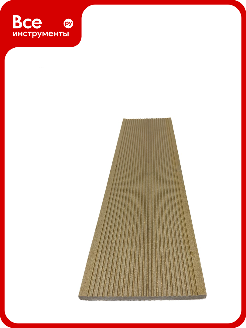 Торцевая планка MasterDeck Клён 3 шт 30110300, для отделки боковых поверхностей террас