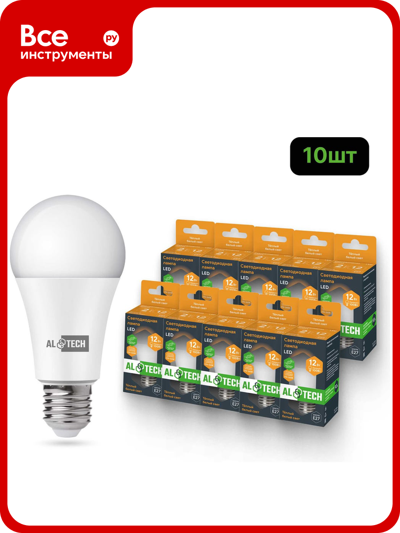 Лампочка светодиодная ALTECH LED Р60-12W-830-E27 12Вт груша теплый белый свет 10шт 4673758071361