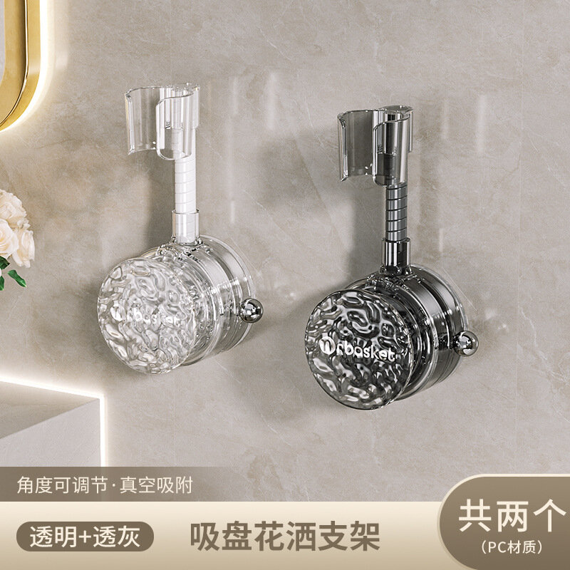 Кронштейн для душа, прозрачный, с перфорацией, на присосках, для детской ванной