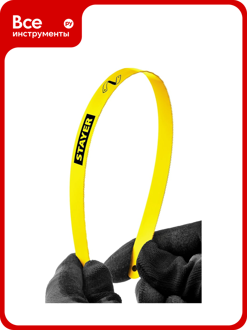 Полотно универсальное двустороннее широкое по дереву и металлу (300 мм; 8/24 TPI) Stayer 1591_z01