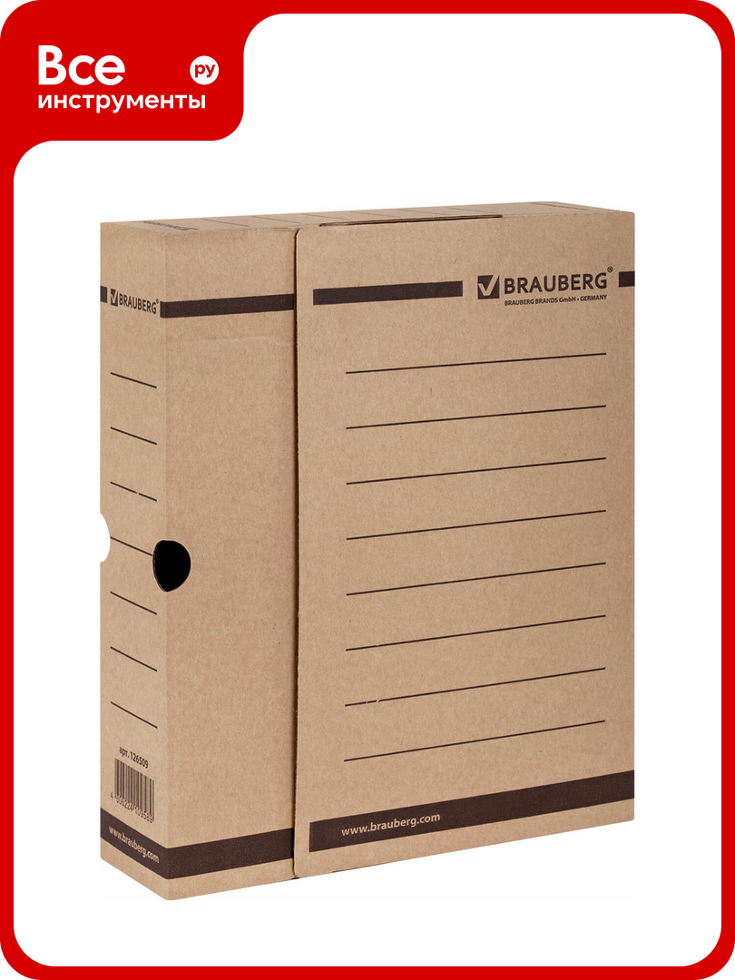 Архивный короб с клапаном, микрогофрокартон, 75 мм, до 700 листов, плотный, бурый, BRAUBERG 126509