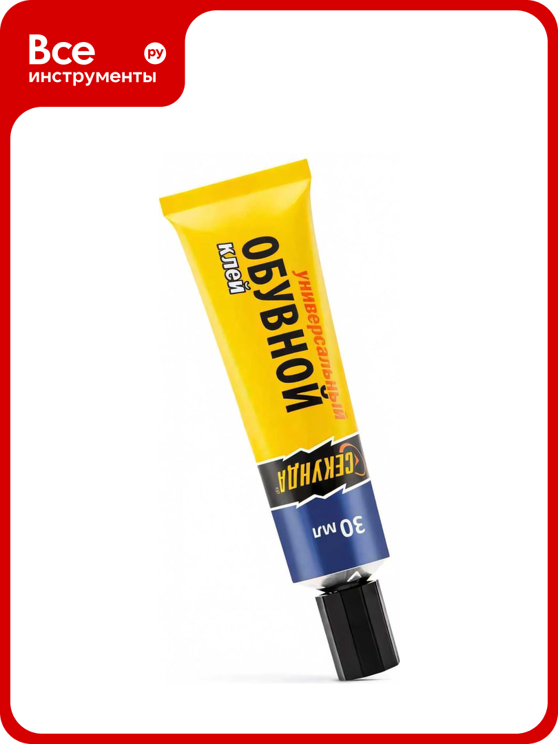 Секунда Обувной клей , водостойкий, 30мл Секунда 403-233