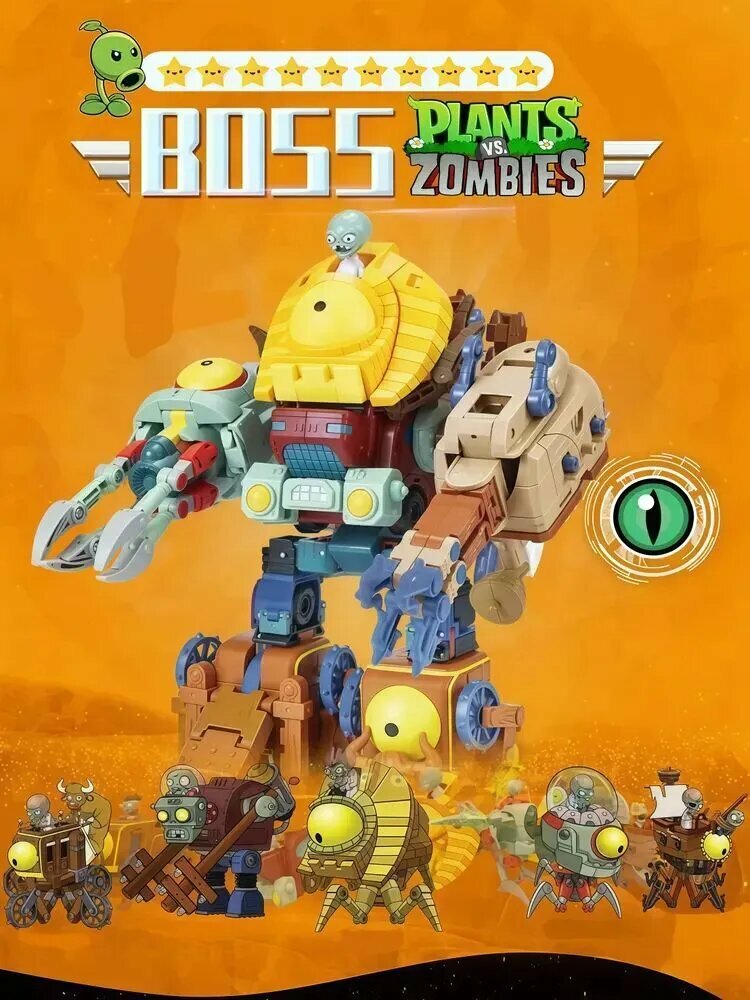 Plants vs Zombies Трансформер-Робот 5 в 1: Зомби против Растений Игровой Набор для Детей 6-12 лет