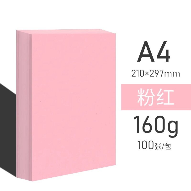 Бумага для обложки, А4, розовый, 100 листов