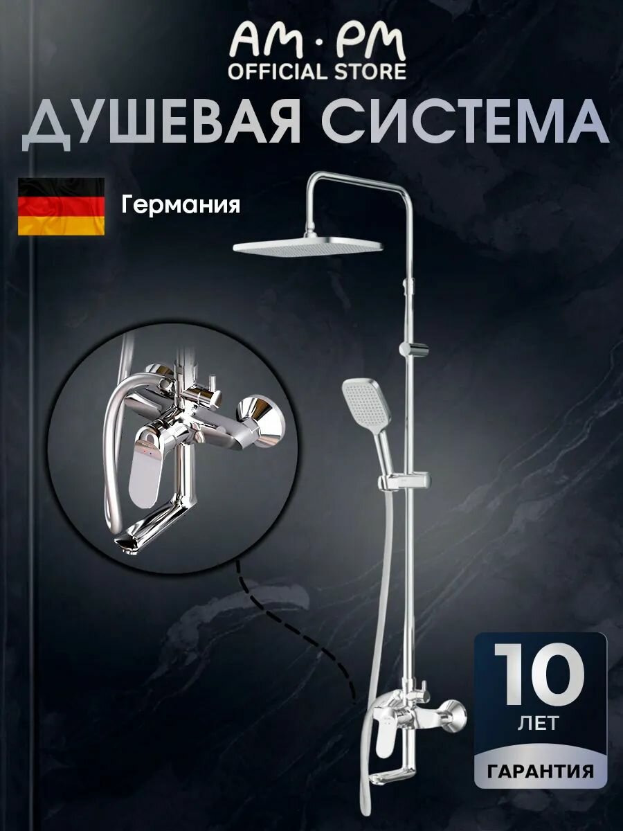 Душевая система с тропическим душем и смесителем AM.PM Legende, поворотный излив, хром