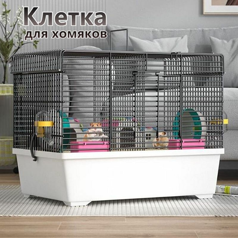 Клетка для животных