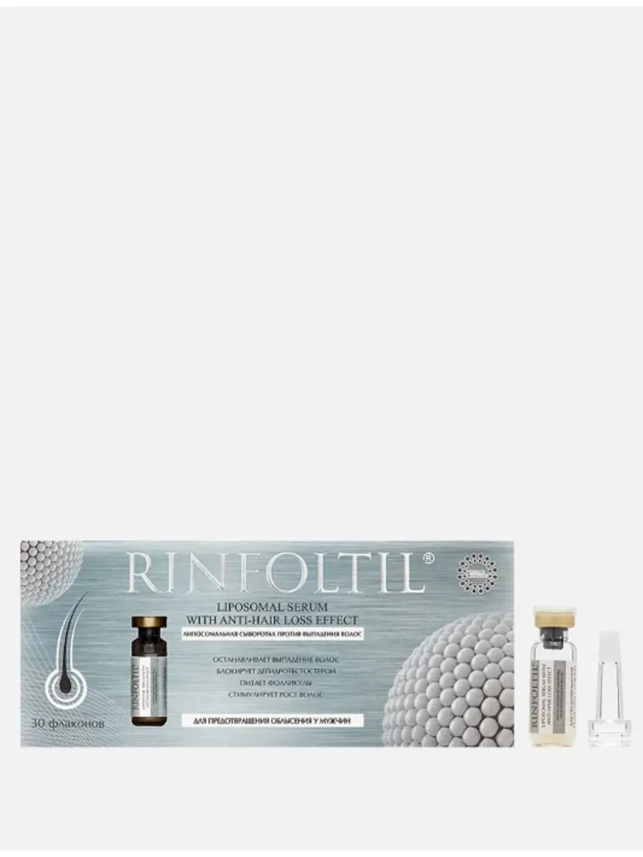 Липосомальная сыворотка против выпадения волос RINFOLTIL anti-hair loss effect