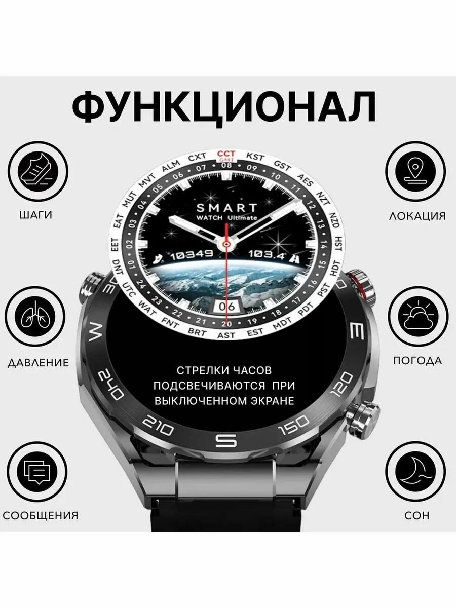 Умные часы X5 Pro MAX — фото 1