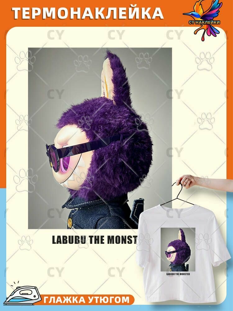 Термонаклейка на одежду Лабубу логотипы брендов Labubu,20x27.3cm