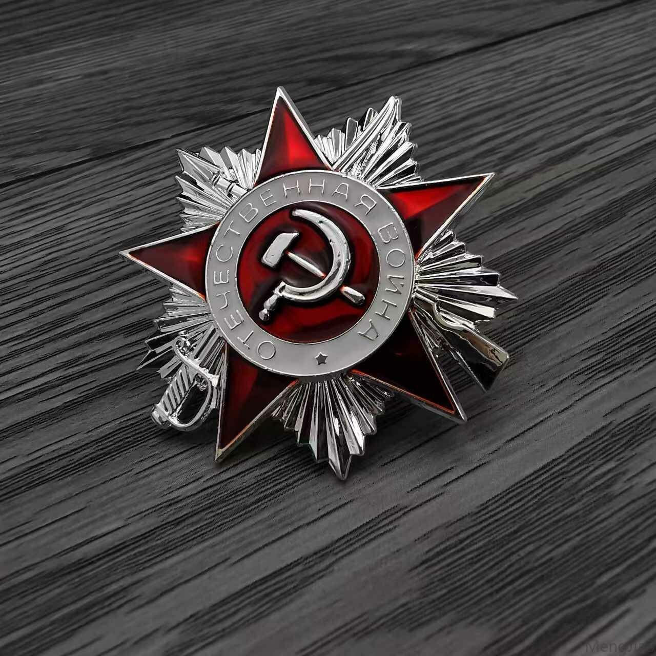 Орден Отечественной войны 2 степени муляж