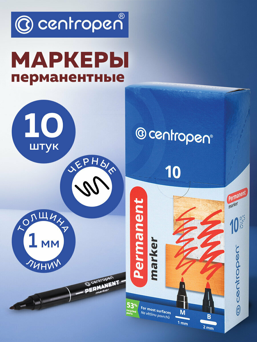 Маркеры перманентные (нестираемые) для рисования и письма Centropen 2846, Черные, Комплект 10 Штук, 1 мм, 880593