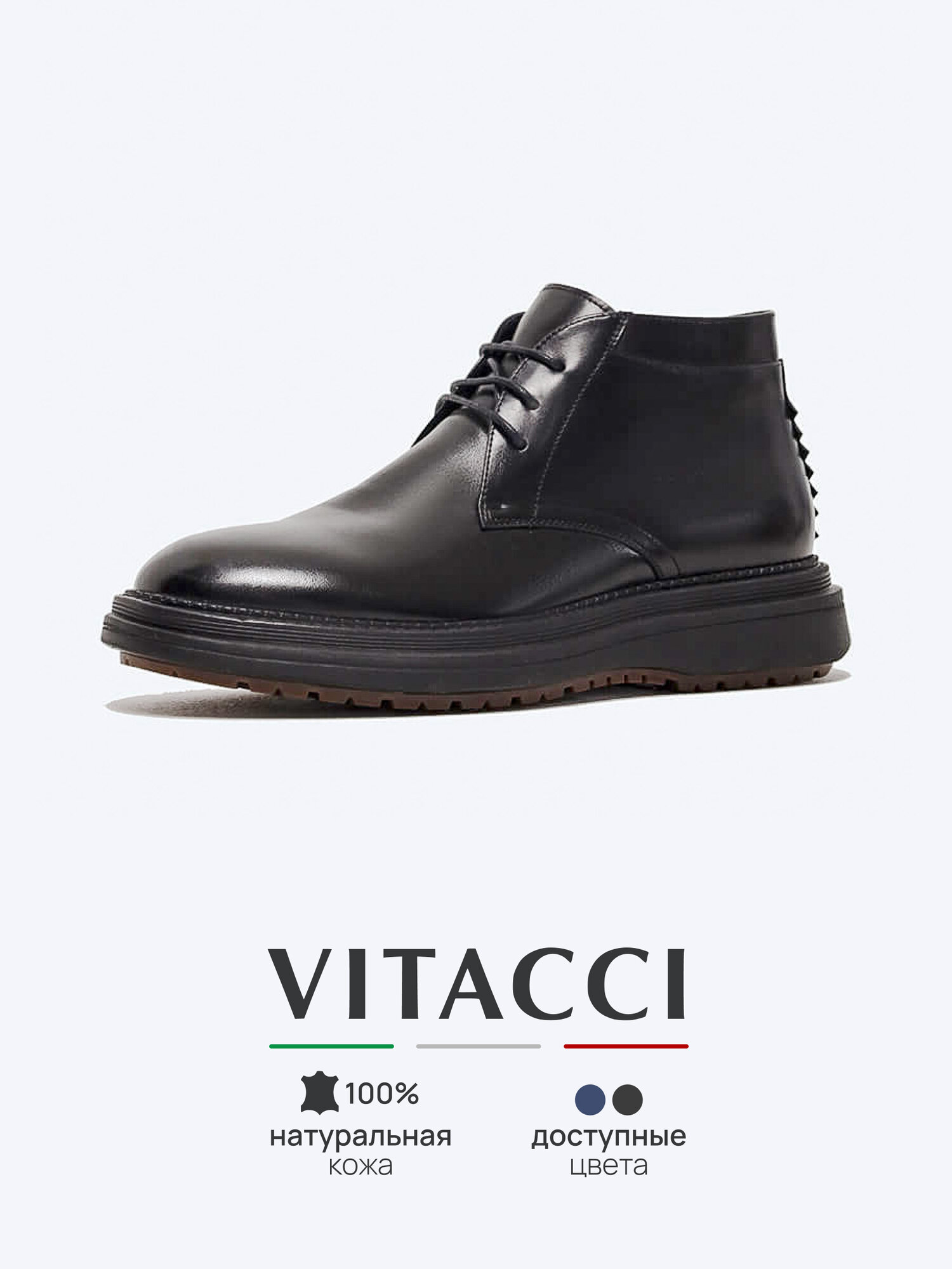 Ботинки чукка