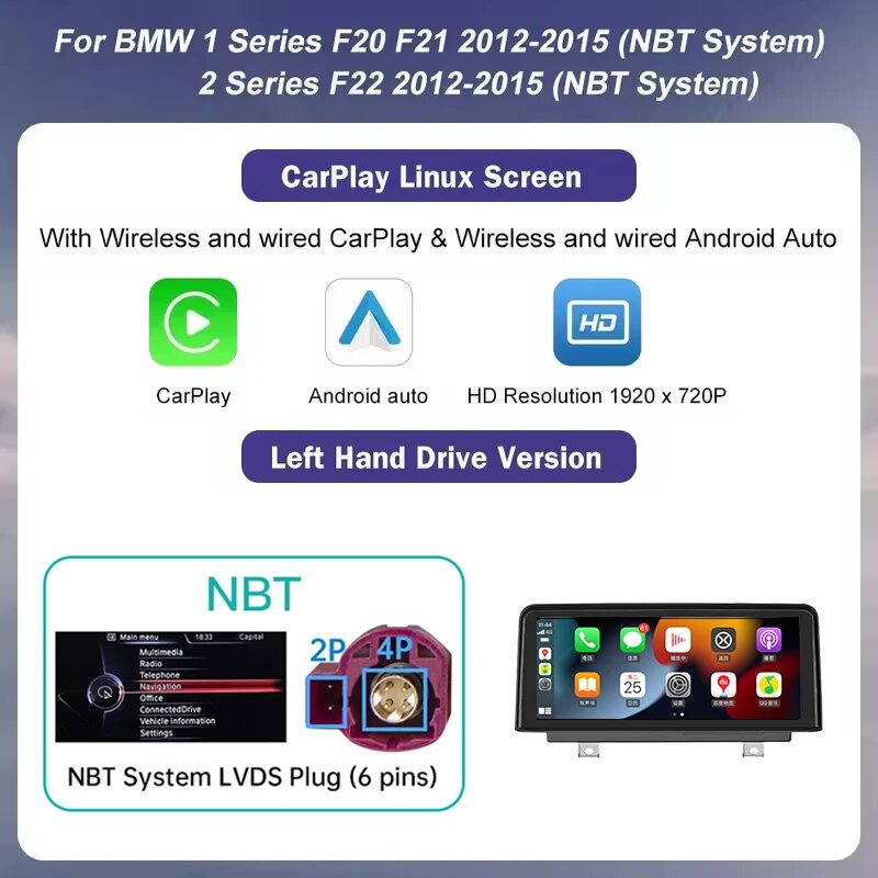 Дисплей CarPlay Android Auto 10.25" для BMW F20 F21 F22 (NBT, LHD)
