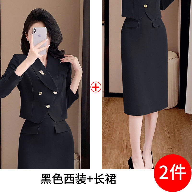 Комплект одежды