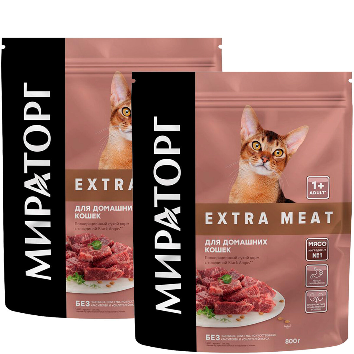 Корм сухой МИРАТОРГ EXTRA MEAT для взрослых кошек живущих дома с говядиной Black Angus 0,8 + 0,8 кг