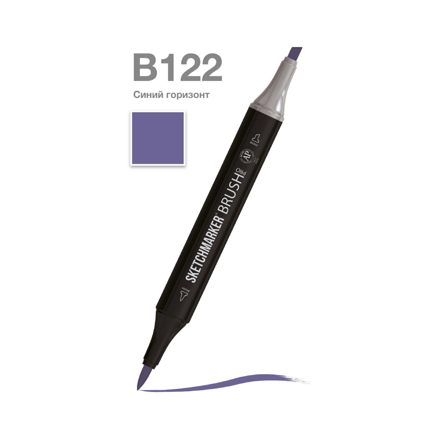 Маркер BRUSH PRO на спирт. основе два пера цв.№B122 синий горизонт