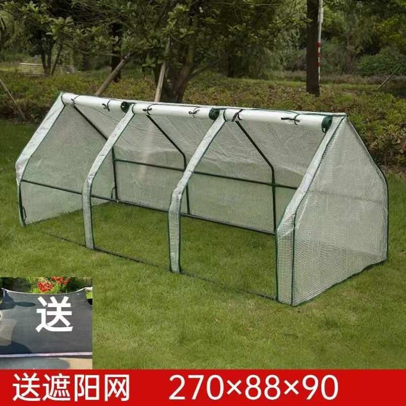 Теплица, металлический каркас, армированный полиэтилен, 270х90х90 см