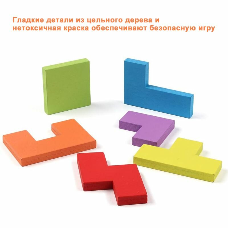 Головоломка — фото 1