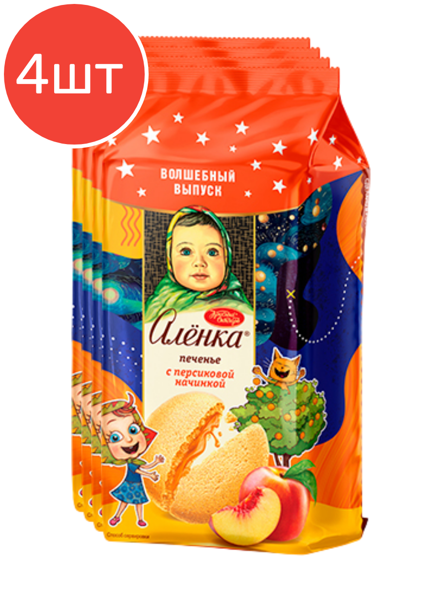 Сдобное печенье Алёнка с персиковой начинкой 115гр 4шт