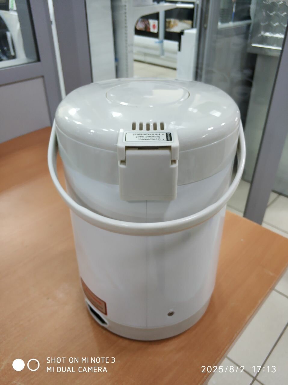 Термопот Tesler TP-3001 — фото 1