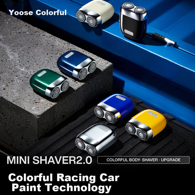 Электрическая бритва Yoose Portable Electric Shaver MINI2.0, цвет Racing Yellow