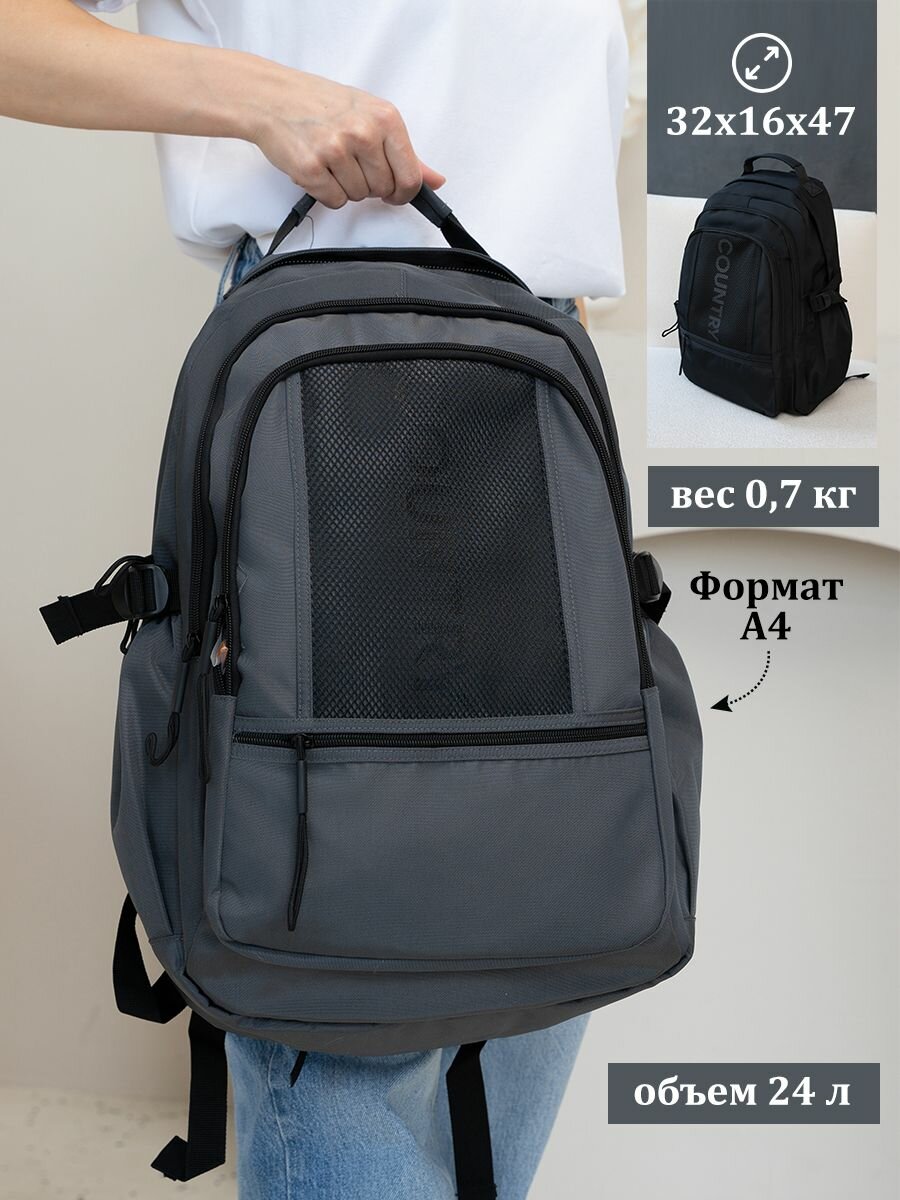 Рюкзак школьный городской спортивный подростковый SB026 gray