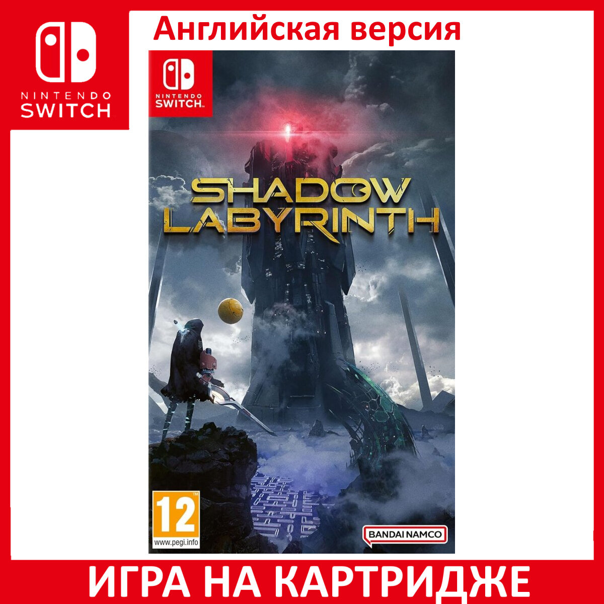 Игра Shadow Labyrinth Switch Английский язык Картридж на Nintendo Switch