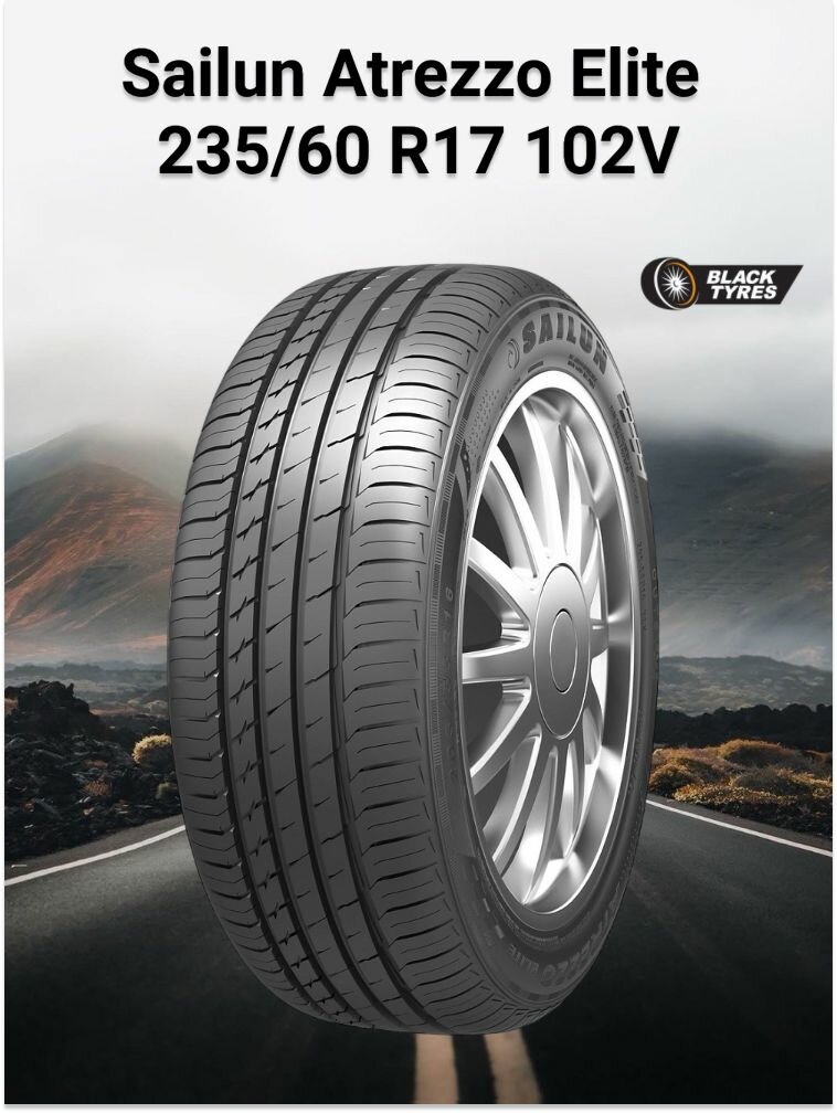 Шины летние Sailun Atrezzo Elite 235/60 R17 102V