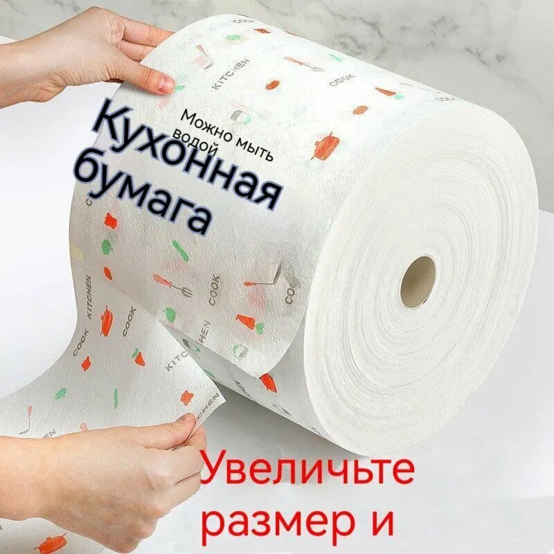 Салфетки для уборки, Белый цвет, 20x20 см, 200 шт.