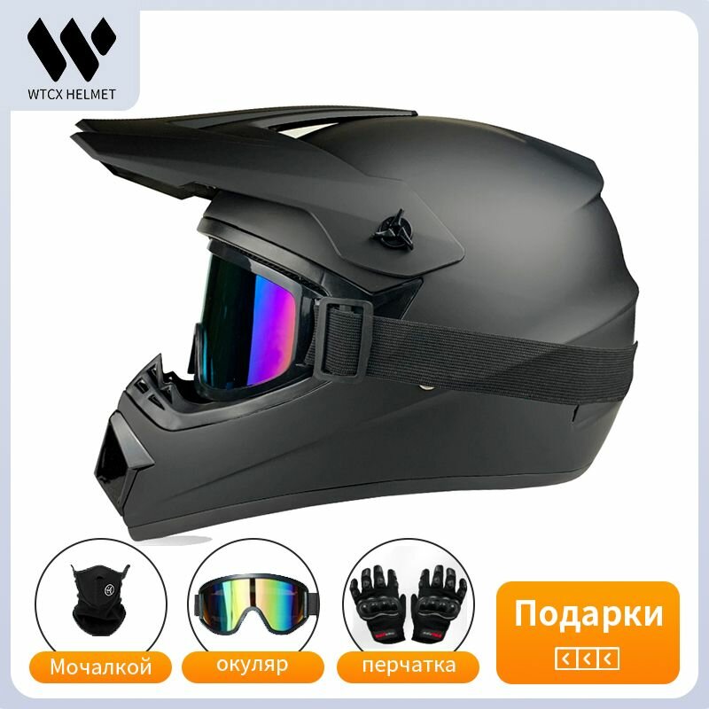 Мотоциклетный шлем внедорожный шлем, сертификация DOT, сертификация 3C Материал ABS